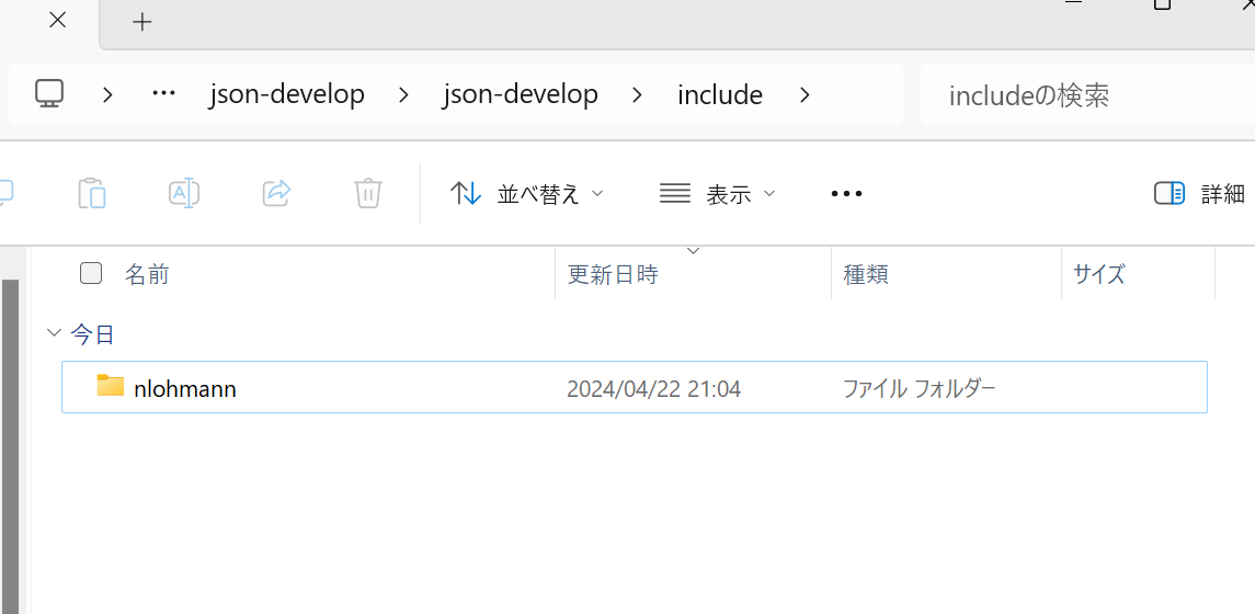 C++でJsonファイルの読み取り(nlohmannライブラリ) - SKSP-TECH