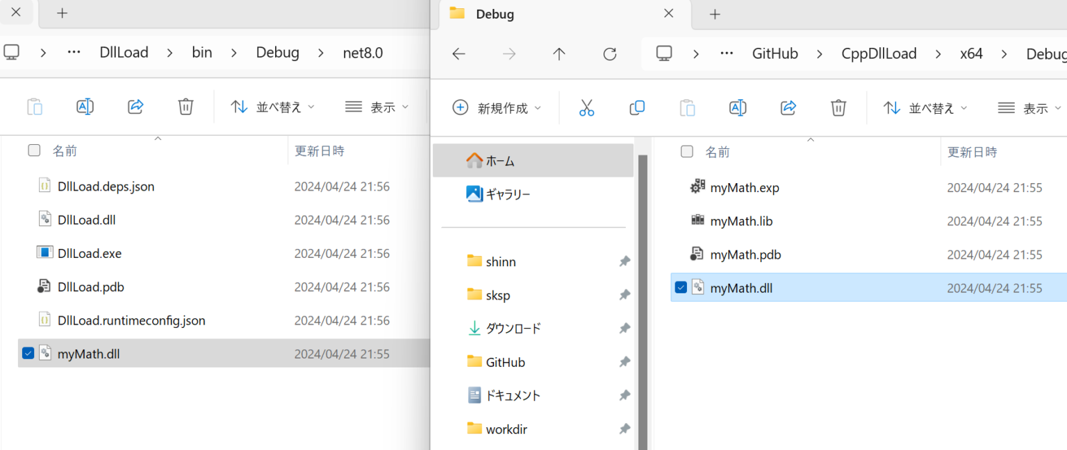 LoadLibraryを使ってC#からC++DLLを動的ロードして、DLL内の関数を呼び出す方法 - SKSP-TECH